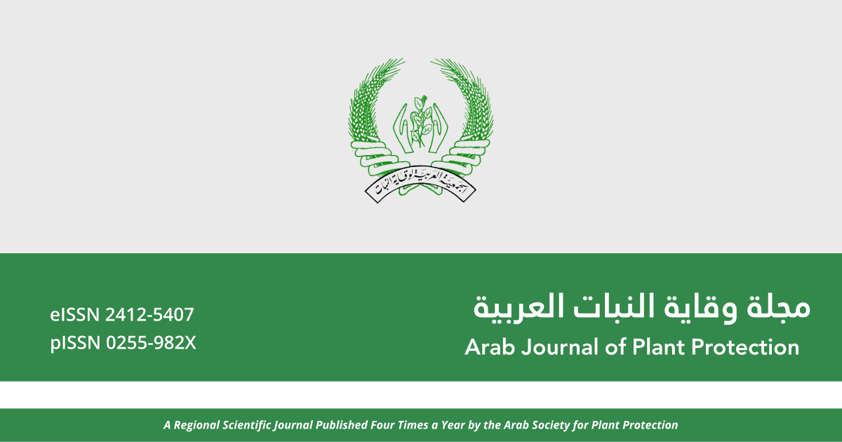 Volume 43, Special issue, November 2025 | Arab Journal of Plant Protection